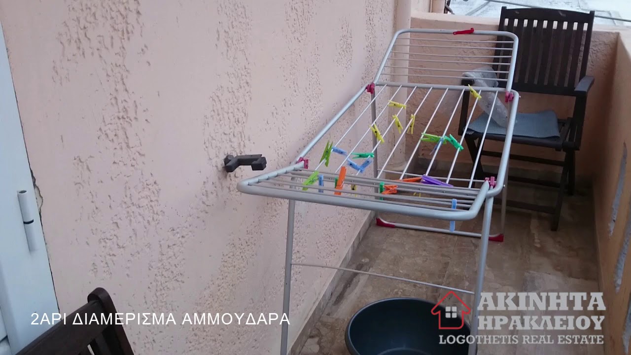 4598 2ΑΡΙ ΔΙΑΜΕΡΙΣΜΑ ΑΜΜΟΥΔΑΡΑ - YouTube