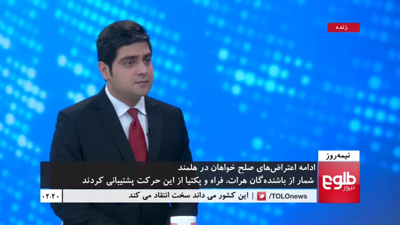 TOLOnews Live Stream - YouTube