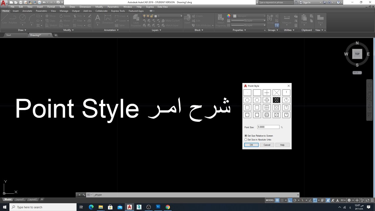 شرح امر Point Style اوتوكاد - YouTube