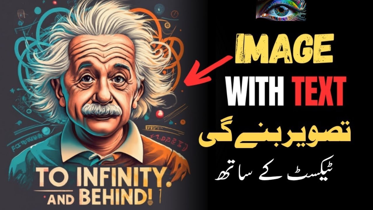 Text To Image Ai Free Edit Text In Image Best Ai Tools 2023 YouTube Text To Image Ai Free Edit Text In Image Best Ai Tools 2023 YouTube