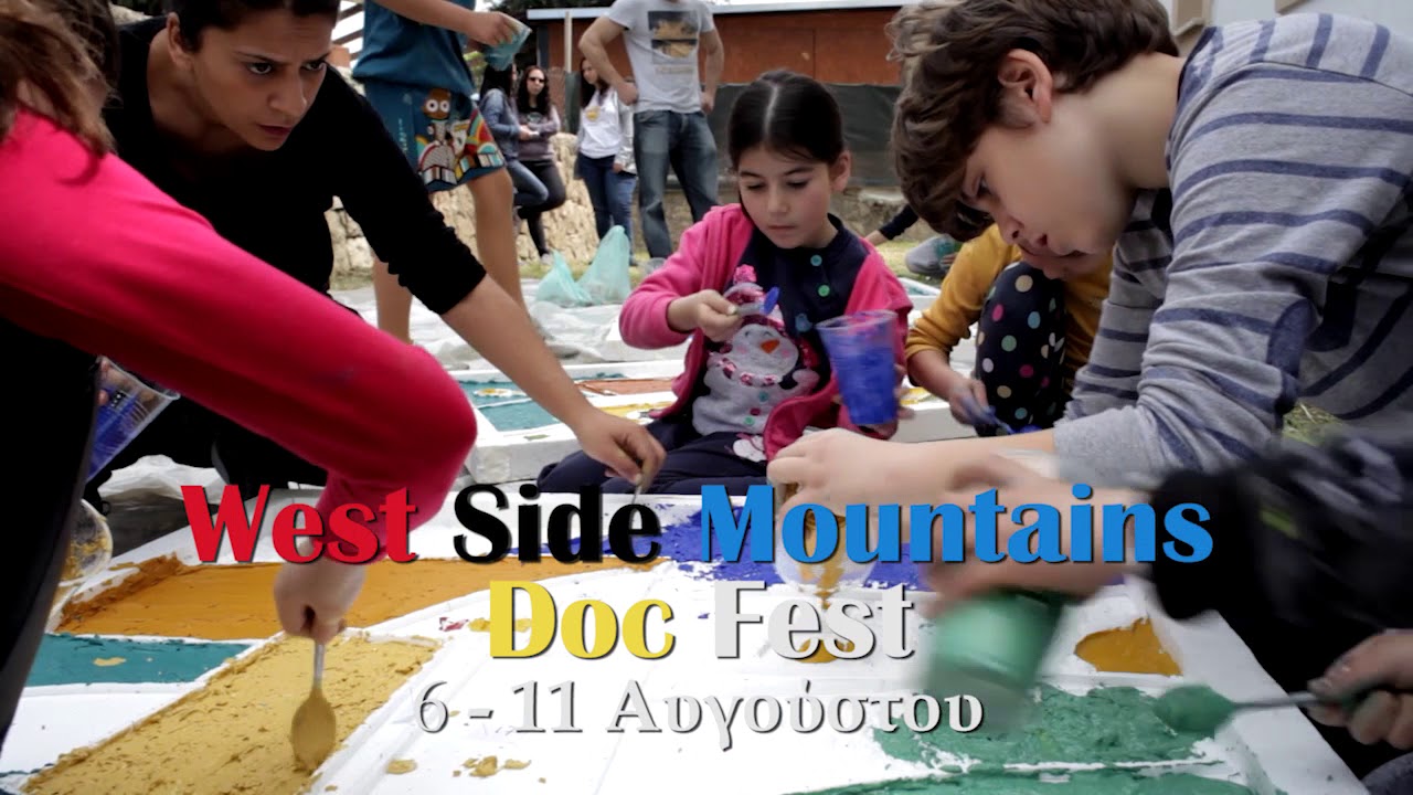 WSM DOC FEST TRAILER LAST - YouTube