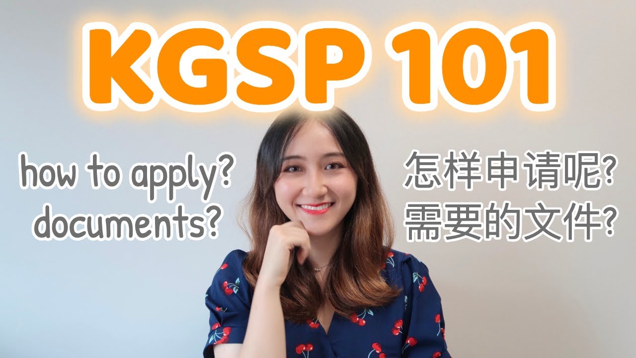 Ep.1: How to apply step-by-step for KGSP (2021) Documents you need ...