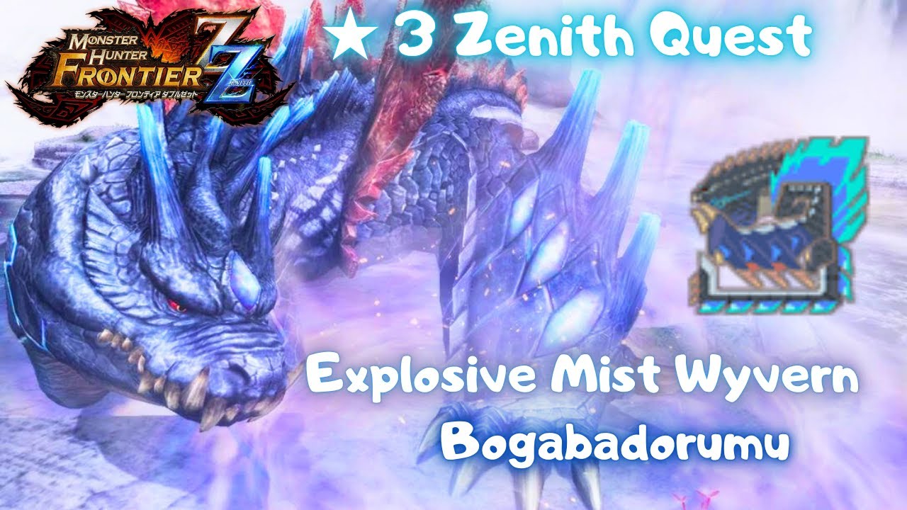 Monster Hunter Frontier Z Zenith " ★3 Zenith Quest : Misty Bombardment ...