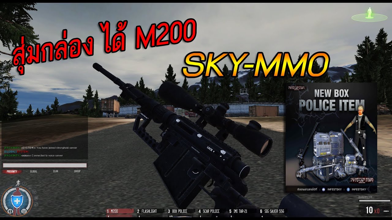SKY-MMO - แนวเกาะเหล็ก เปิดกล่องได้ M200 ! - YouTube
