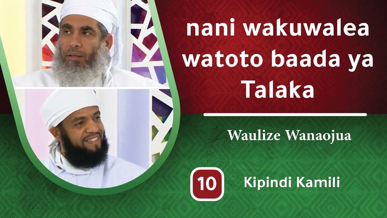 nani wakuwalea watoto baada ya Talaka - YouTube