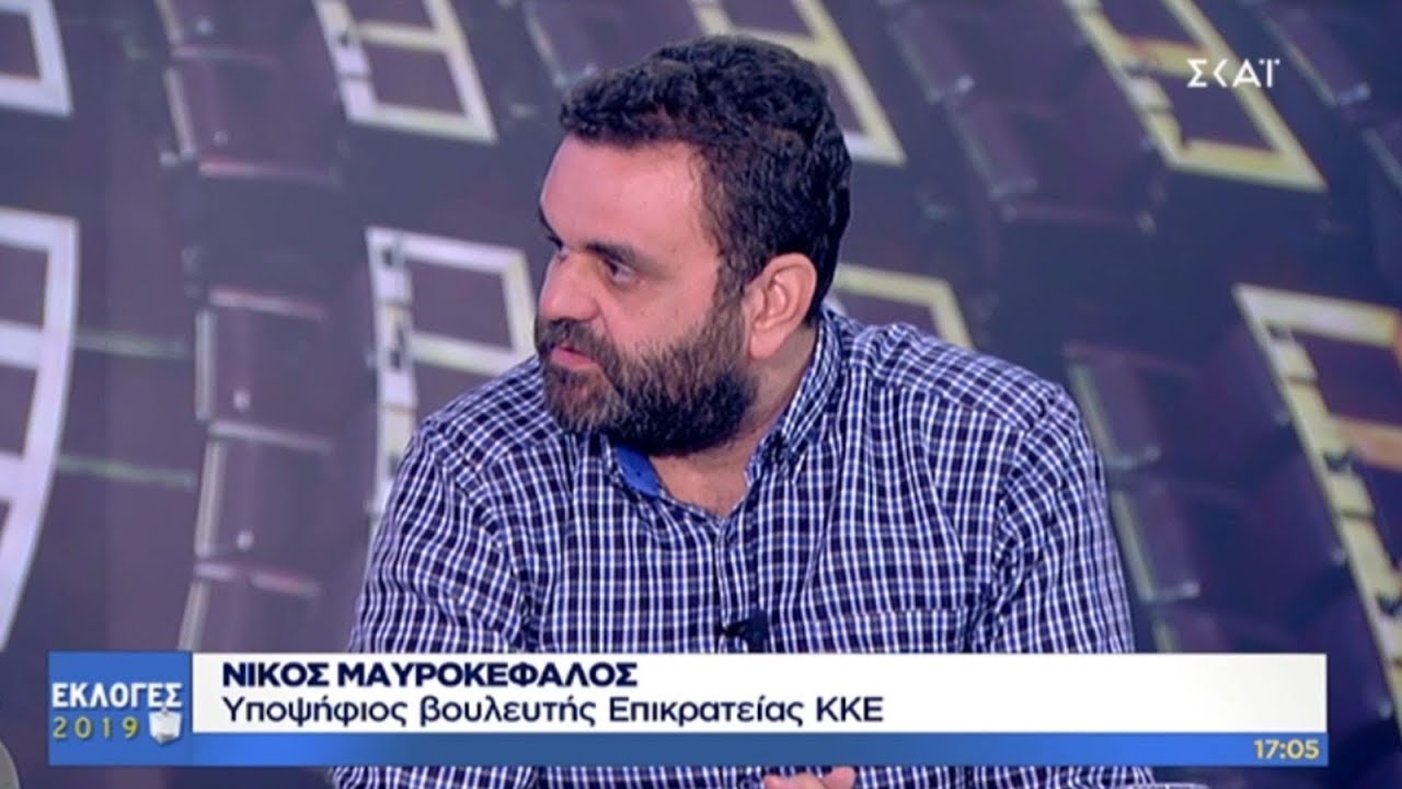 ΠΑΡΕΜΒΑΣΗ ΤΟΥ Ν. ΜΑΥΡΟΚΕΦΑΛΟΥ ΣΤΟΝ ΣΚΑΙ - YouTube