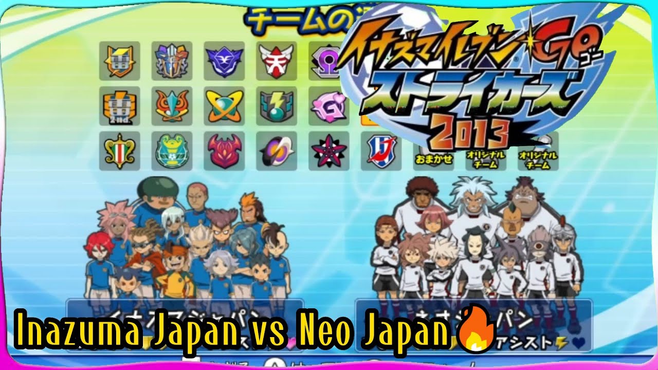 Inazuma Eleven GO Strikers#2 - Inazuma Japan Vs Neo Japan |ใครจะเป็น ...