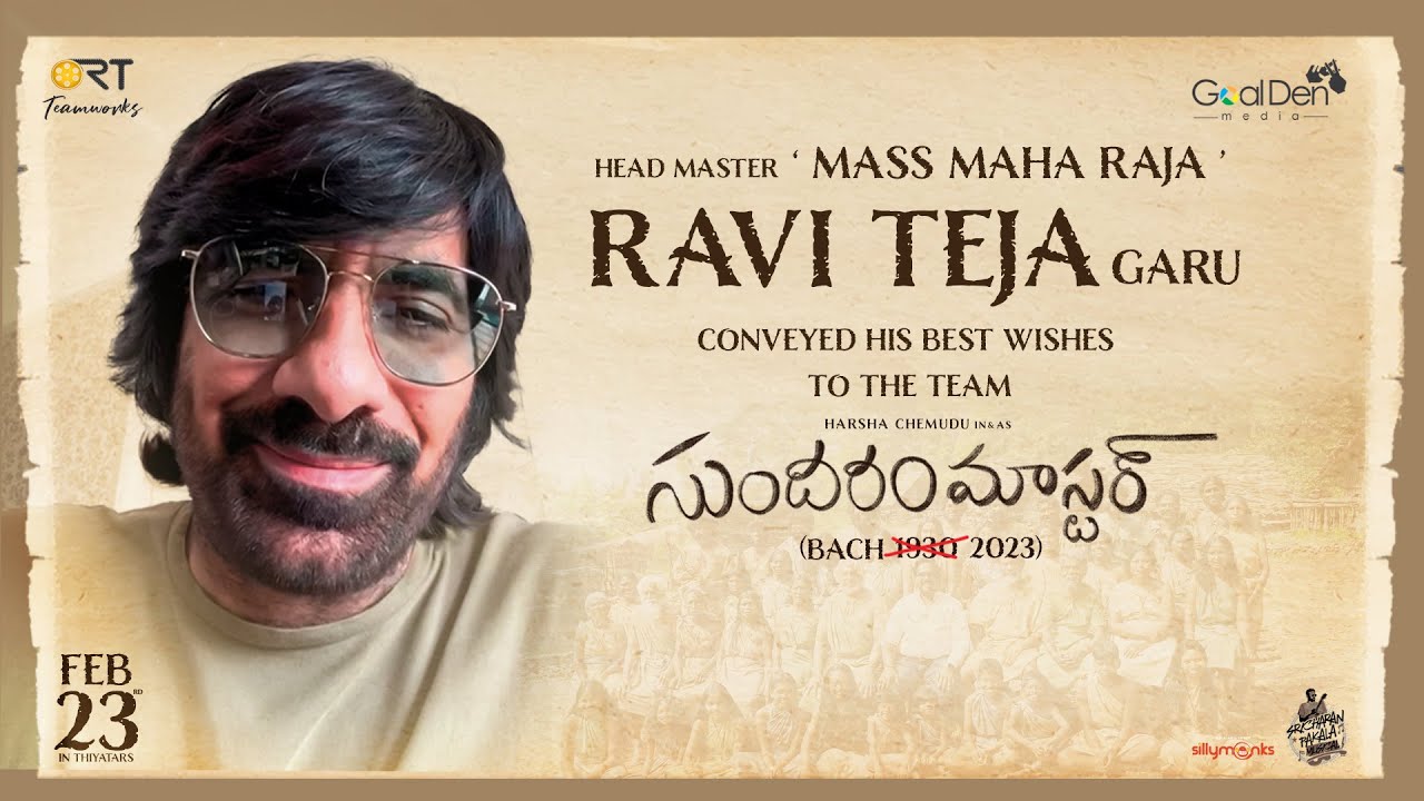 Mass Maha Raja Ravi Teja Garu Conveyed His Best Wishes To The Team ...