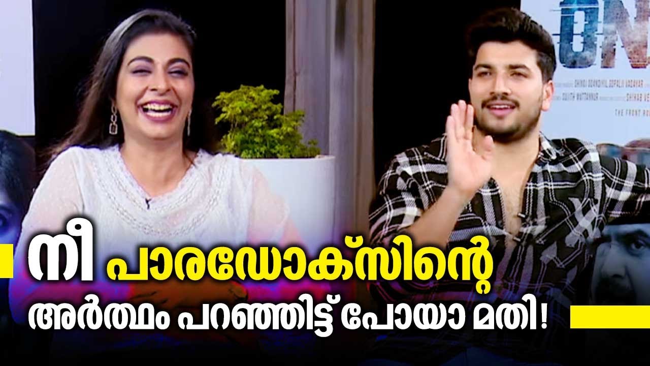 മൃഗങ്ങൾക്ക് ആത്മാവ് ഇല്ല ! മനുഷ്യർക്ക് മാത്രമേ ഉള്ളു ! Jeeva | Twenty ...