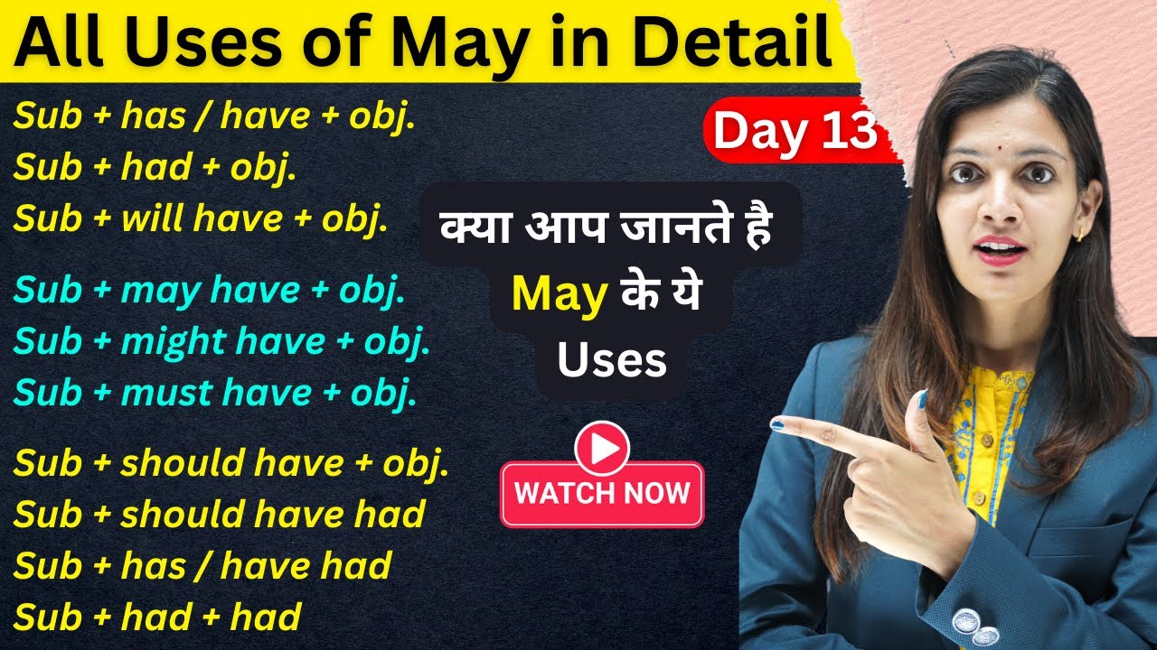Day 13 | क्या आप जानते है May के ये Uses | All Uses of May | English ...