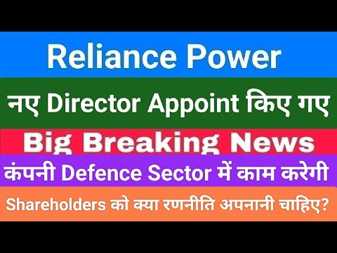 reliance power today news,reliance power latest news,reliance power ...