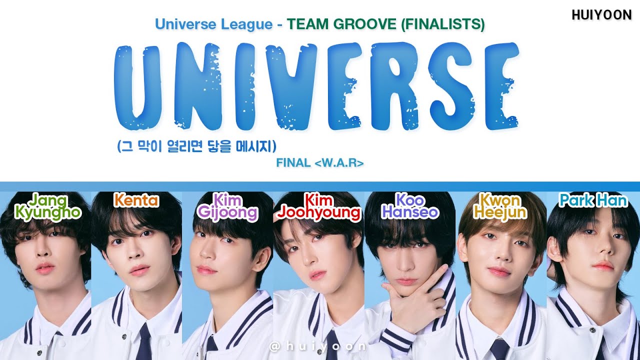 [STUDIO] Universe League (유니버스 리그) TEAM GROOVE - Universe (그 막이 열리면 닿을 ...