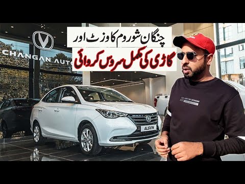 Changan Car Showroom ka tour | routine service and checking | Asad Anwar |