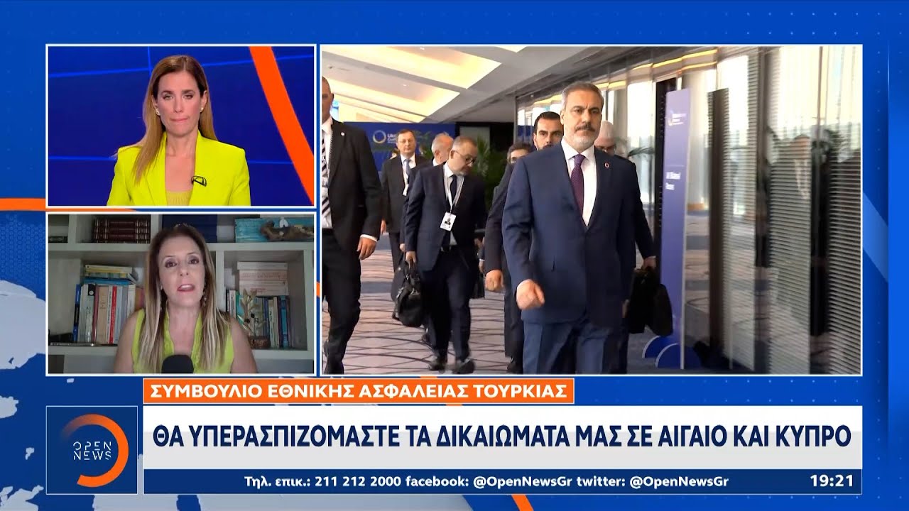 Συμβούλιο Εθνικής ασφάλειας Τουρκίας:Θα υπερασπιζόμαστε τα δικαιώματα ...