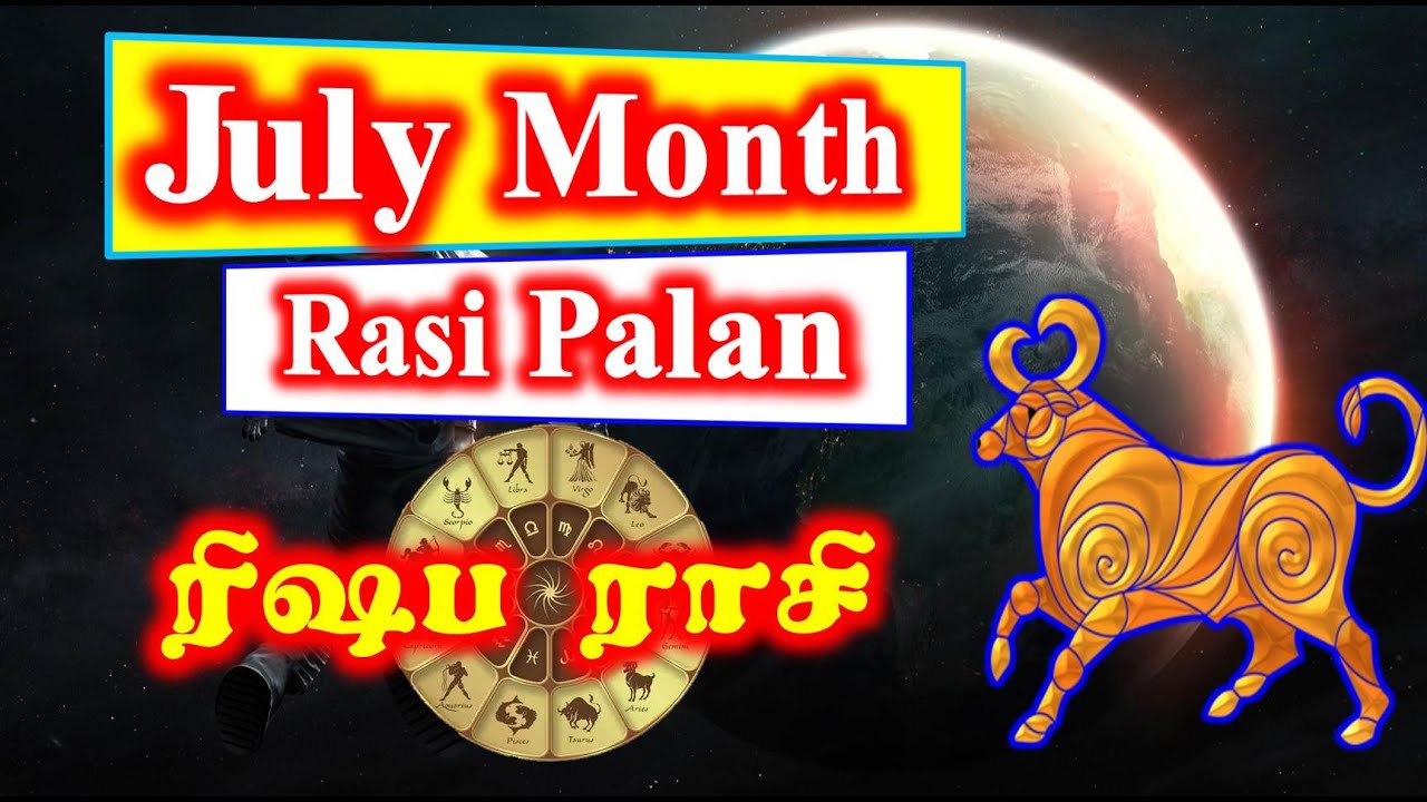 Rishabam – Matha palan | ரிஷபம் ஜூலை மாத பலன் | July Month Rasi Palan ...