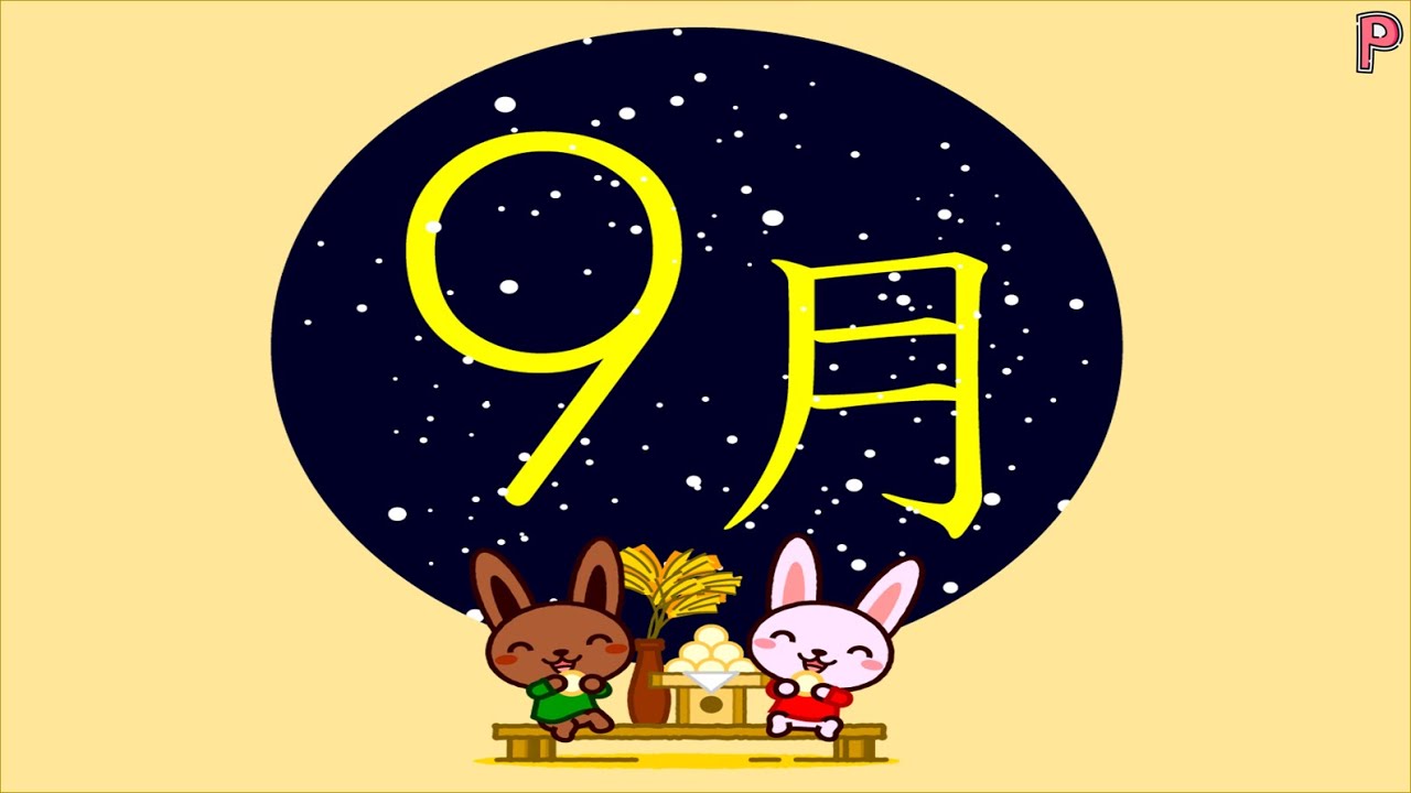 Japanese Festival - Tsukimi 2023 Part 2 - Moon Rabbit/ Tsuki no Usagi ...
