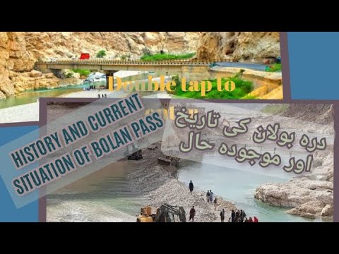 HISTORY AND CURRENT SITUATION OF BOLAN PASS - YouTube