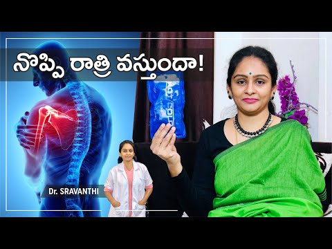 shoulder pain exercises I Frozen Shoulder I Smiley Sravi