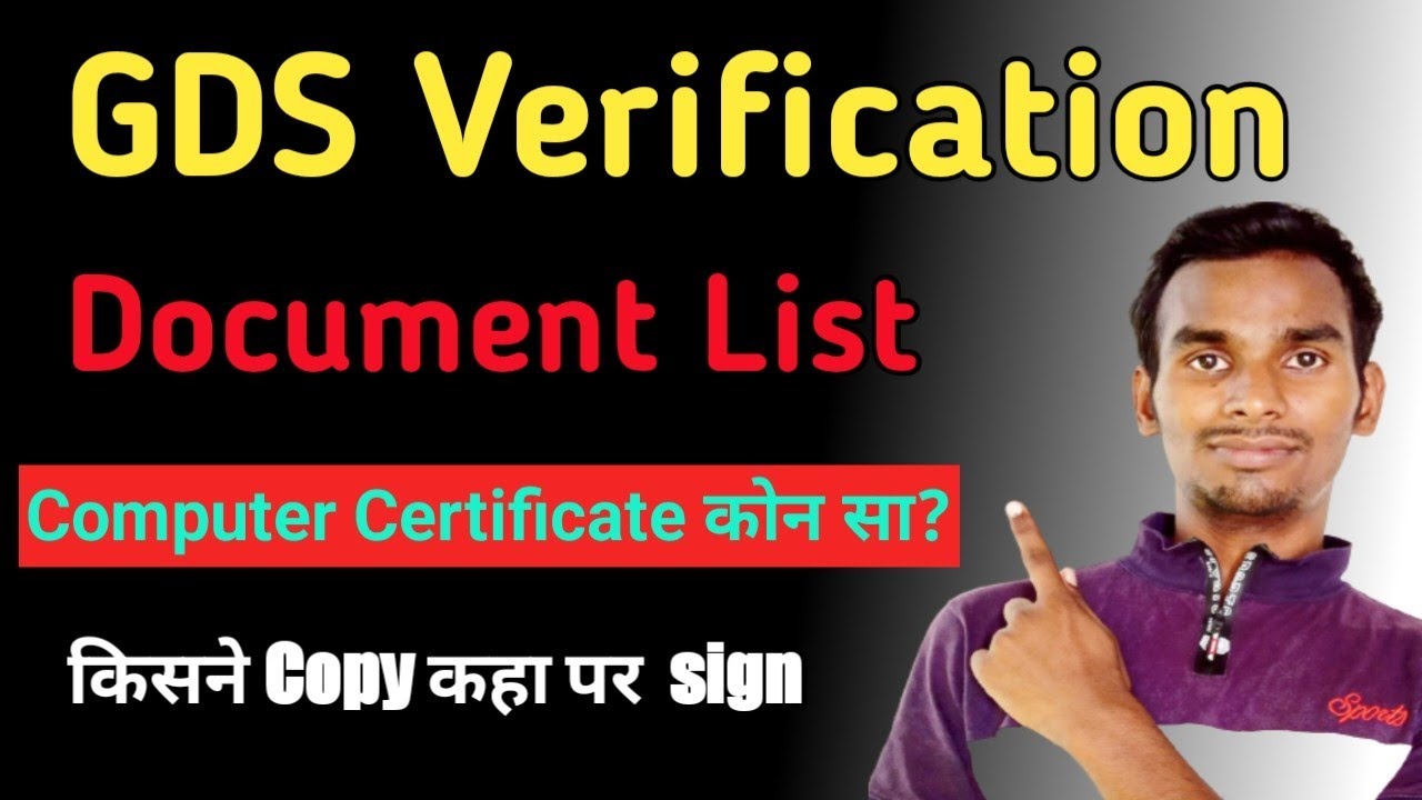 India Post GDS Documents verification 2023 documents list| GDS ...