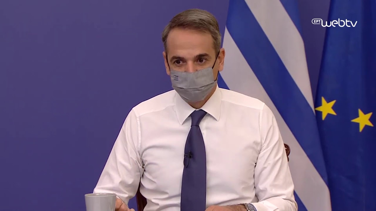 Μητσοτάκης: «γνωρίζω ότι υπάρχουν άνθρωποι που είναι εξαρτημένοι από το ...