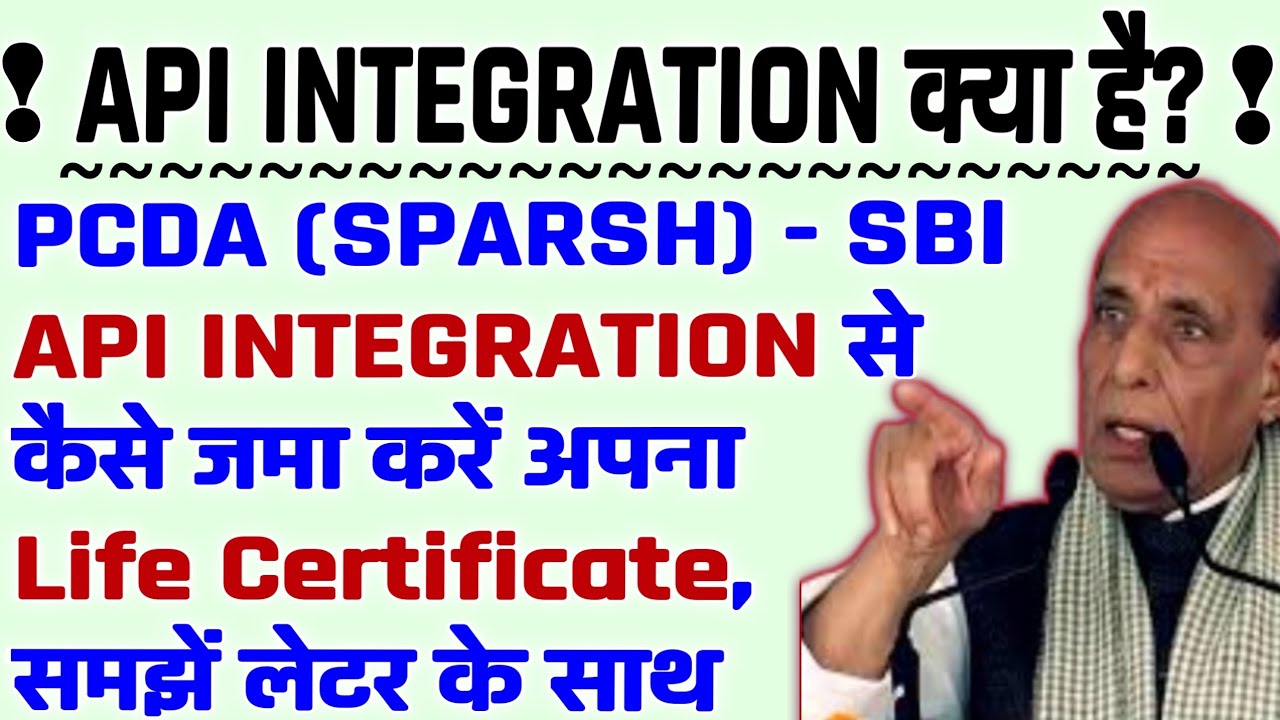PCDA SPARSH - SBI API INTEGRATION से कैसे जमा करें अपना Life ...