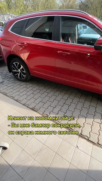 Подбор краски на китайца #автомаляр #колорист - YouTube