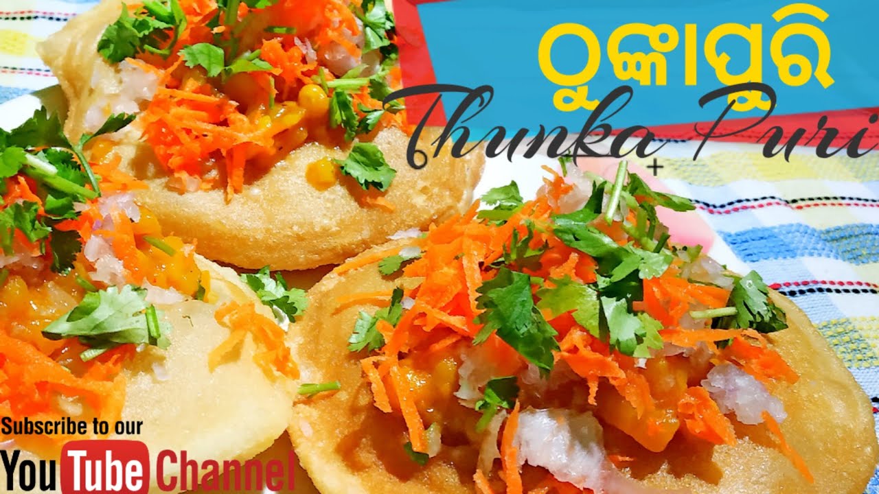 Thunka puri Odisha's Special recipe | ଠୁଙ୍କାପୁରି ବନାନ୍ତୁ କମ୍ ସମୟରେ ...