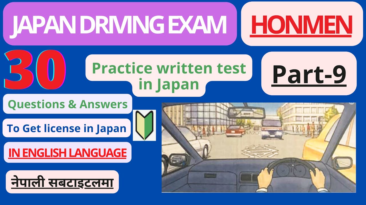 How to pass driving written test in Japan, #youtube #driving #japan # ...