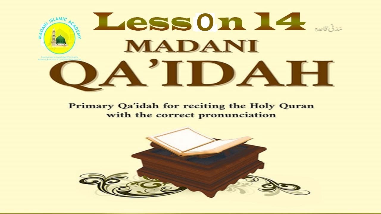Madani Qaida English Lesson 14 The Letters of Yarmaloon Arabic Alphabet ...