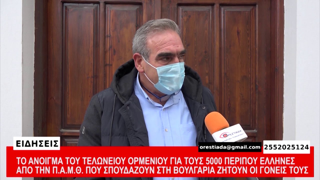 ΚΕΝΤΡΙΚΟ ΔΕΛΤΙΟ 12-12-20 - YouTube