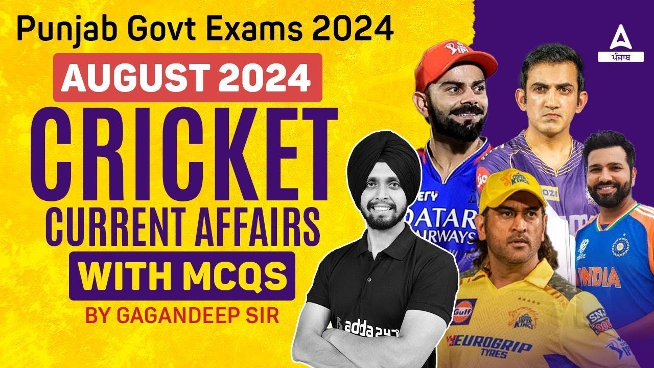 Cricket News ( August 2024 ) | Current Affairs Today | MCQs By Gagan ...