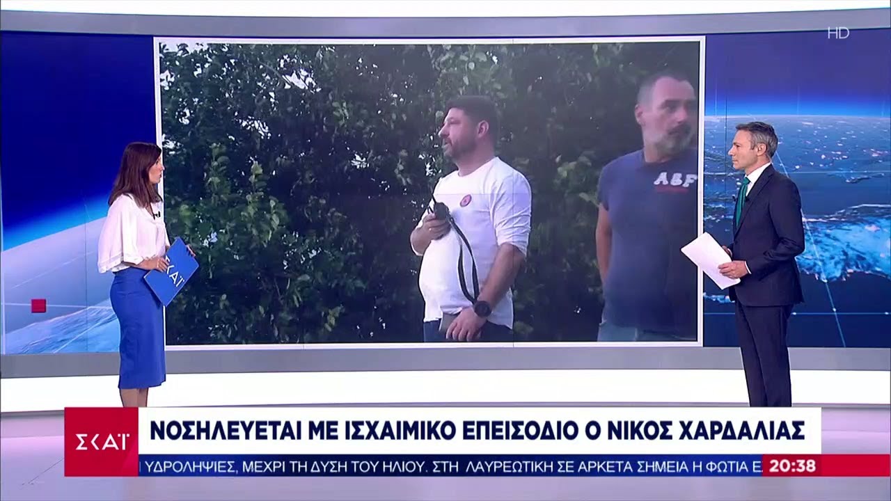 Στο Αγία Όλγα ο Νίκος Χαρδαλιάς | Βραδινό Δελτίο | 16/08/2021 - YouTube