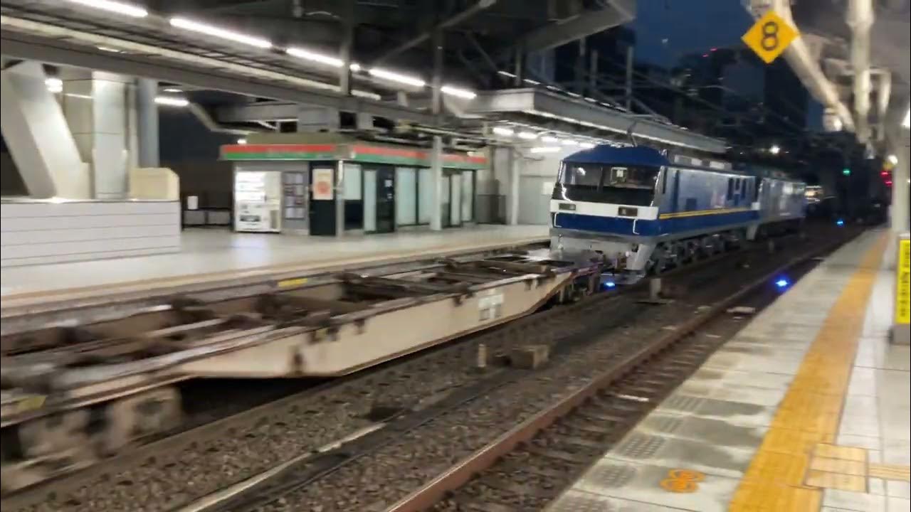 静岡貨物でのホキ1300-1の試運転の為のEF210 358号機の送り込み回送連結！。EF210 18号機牽引稲沢発沼津行2078レ名古屋2番線通過 - YouTube