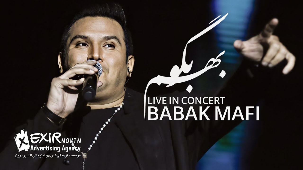 Babak Mafi - Behem Begoo - YouTube