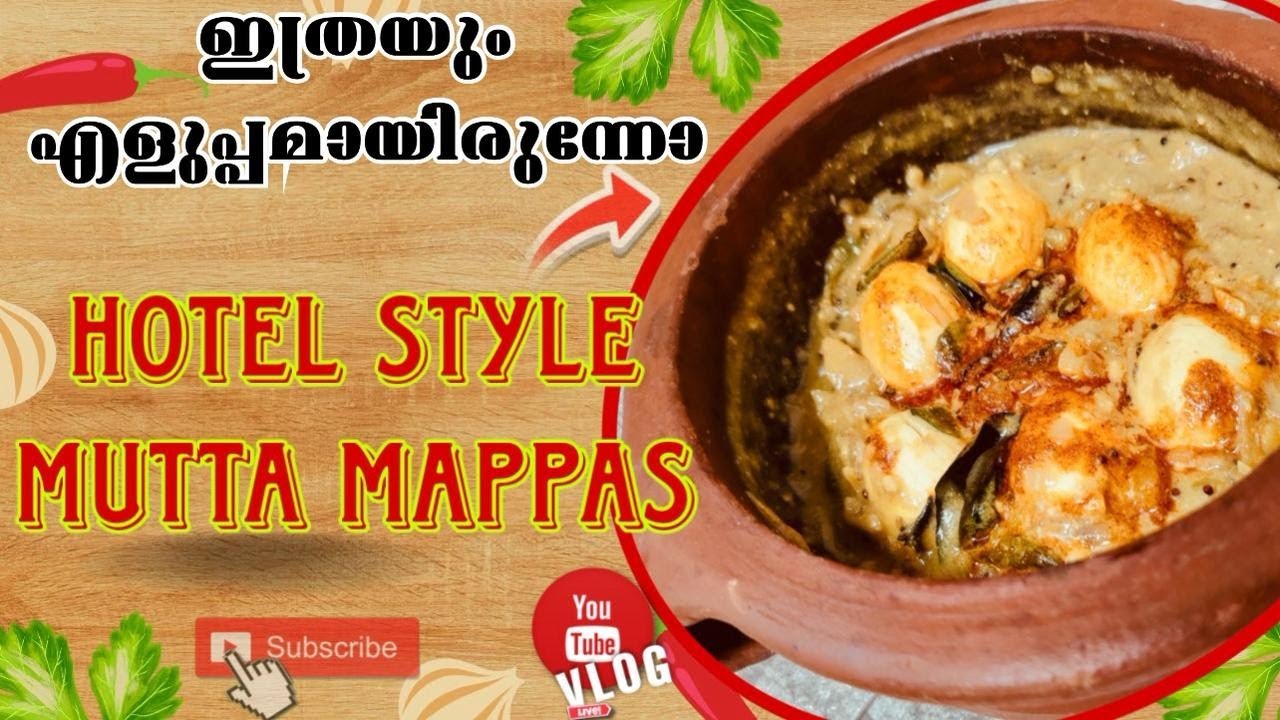 Easy Mutta Mappas Recipe | Creamy Kerala Egg Mappas in 10 Minutes 😍 ...