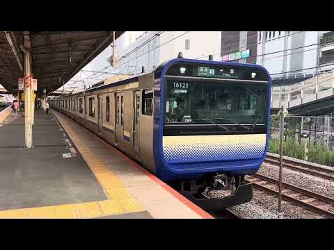 E235系1000番台クラF-12編成+クラJ-38編成戸塚発車 - YouTube