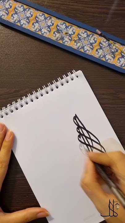 امیدم را مگیر از من خدایا Art Artist Calligraphy Artwork