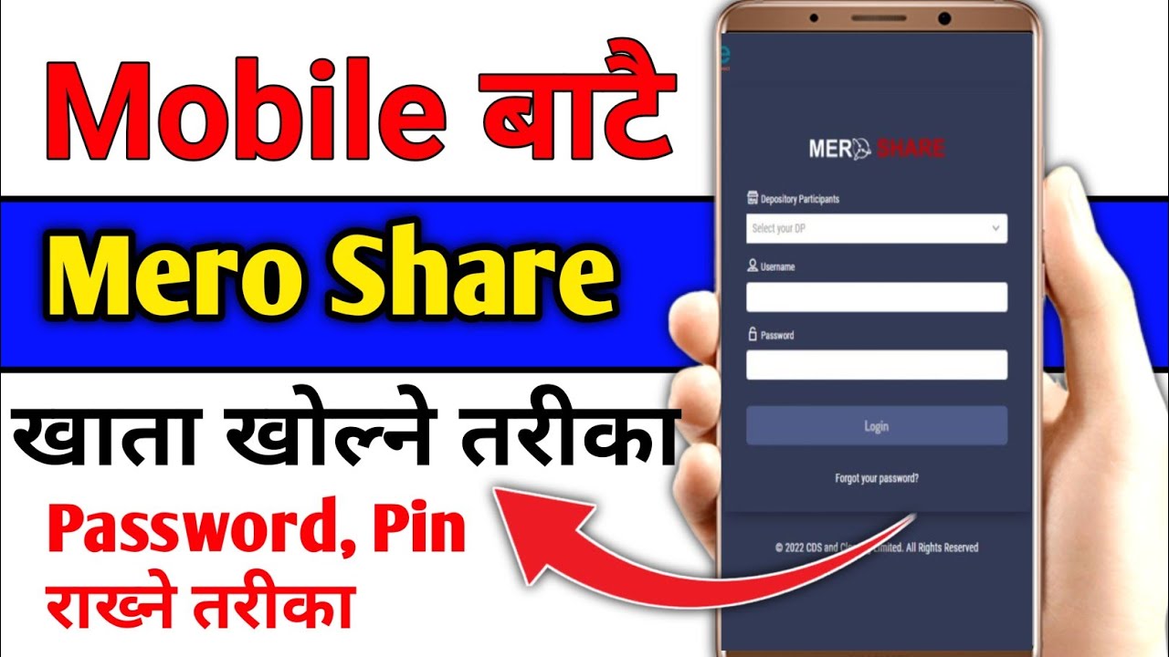How to login mero share app ll Mero Share App kasari use garne in ...