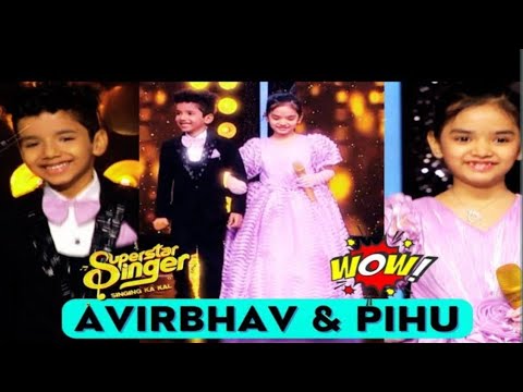 Avirbhav और pihu की सांदार परफॉर्मेंस! superstar singer season-3 - YouTube