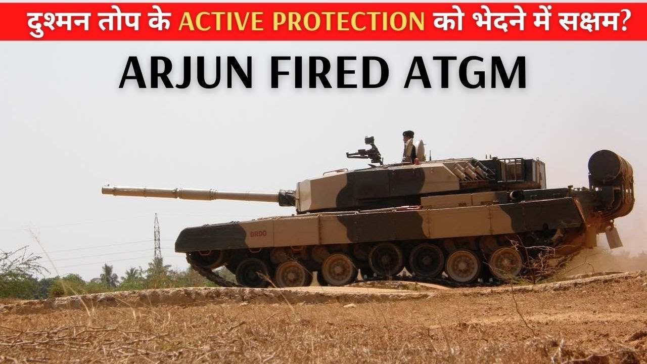 ARJUN has Advantages over adversary "APS"? | Tank Launch ATGM v APFSDS ...