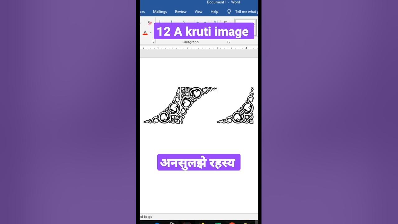 Winword Me Special Border Kaise Banate Hai Youtube