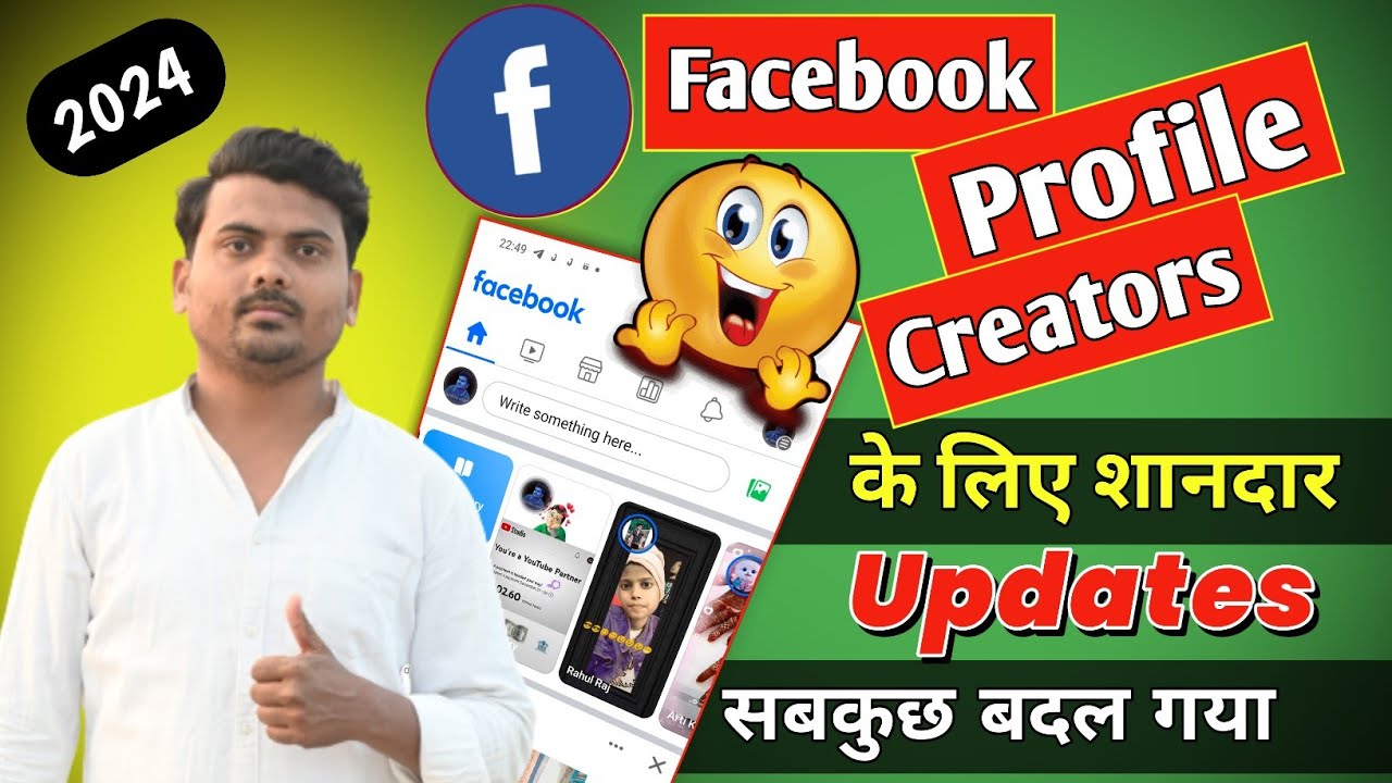 Facebook Profile New Update |😱 सबकुछ बदल गया | Facebook New Update 2024 ...