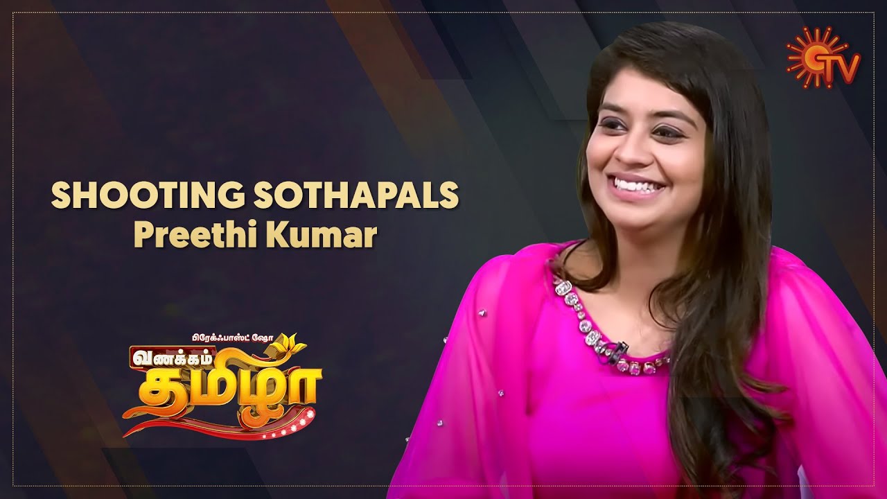 Vanakkam Tamizha with Serial Actress Preethi Kumar | Best Moments | 22 Feb 21 | SunTV - YouTube