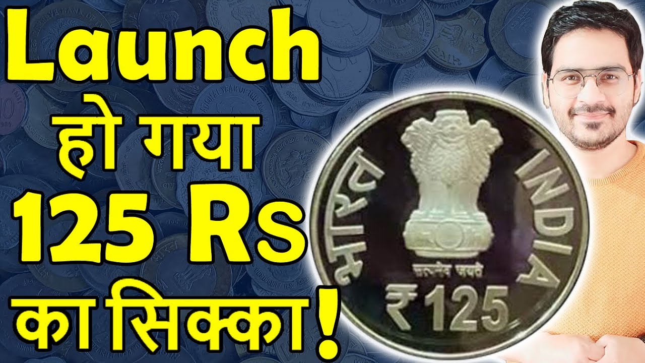 125 Rs Coin Paramhansa | New Coins of India 2019 | Rare Indian Coins ...