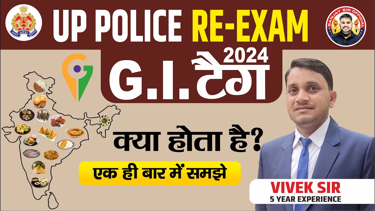 Up GI Tags , Up Gk for Up Police Re Exam 2024 , Up GI tags List - YouTube