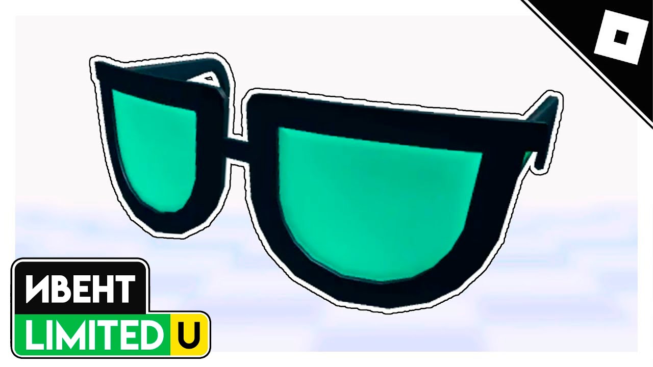 [ВРЕМЕННЫЙ ИВЕНТ] Как получить SPECSAVERS COOL GLASSES в ULTIMATE EASY ...