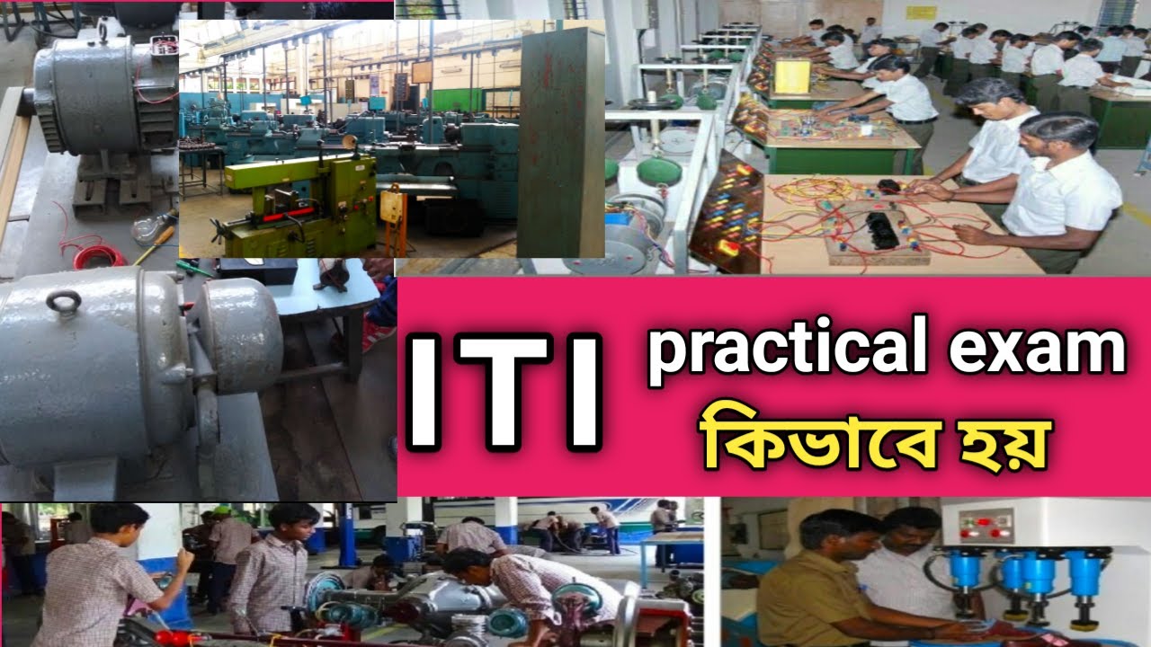 ITI practical exam কিভাবে হয়😲 // ITI পরীক্ষা //💥AITT EXAM Full details ...