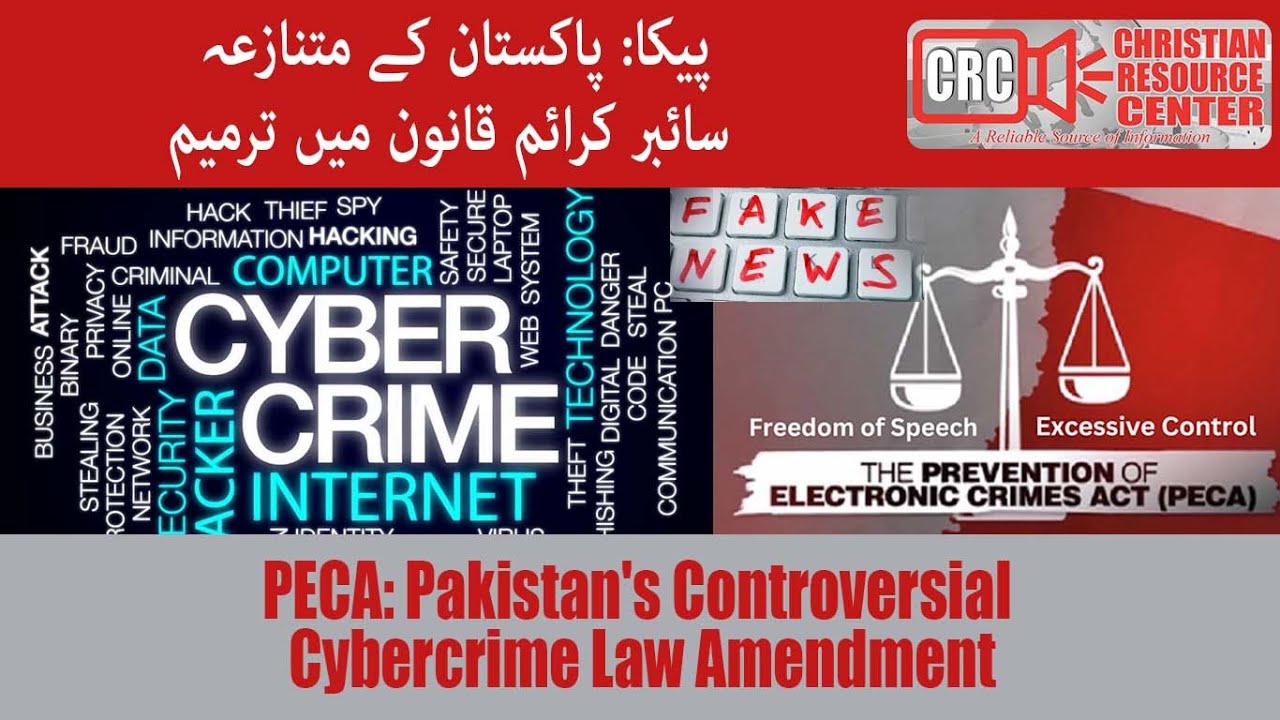PECA: Pakistan's Cybercrime Law Amendmentپیکا:پاکستان سائبر کرائم قانون ...