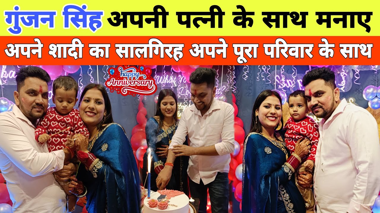 #gunjansingh अपनी पत्नी सुरुचि सिंह के साथ मनाए शादी का दूसरा सालगिरह ...