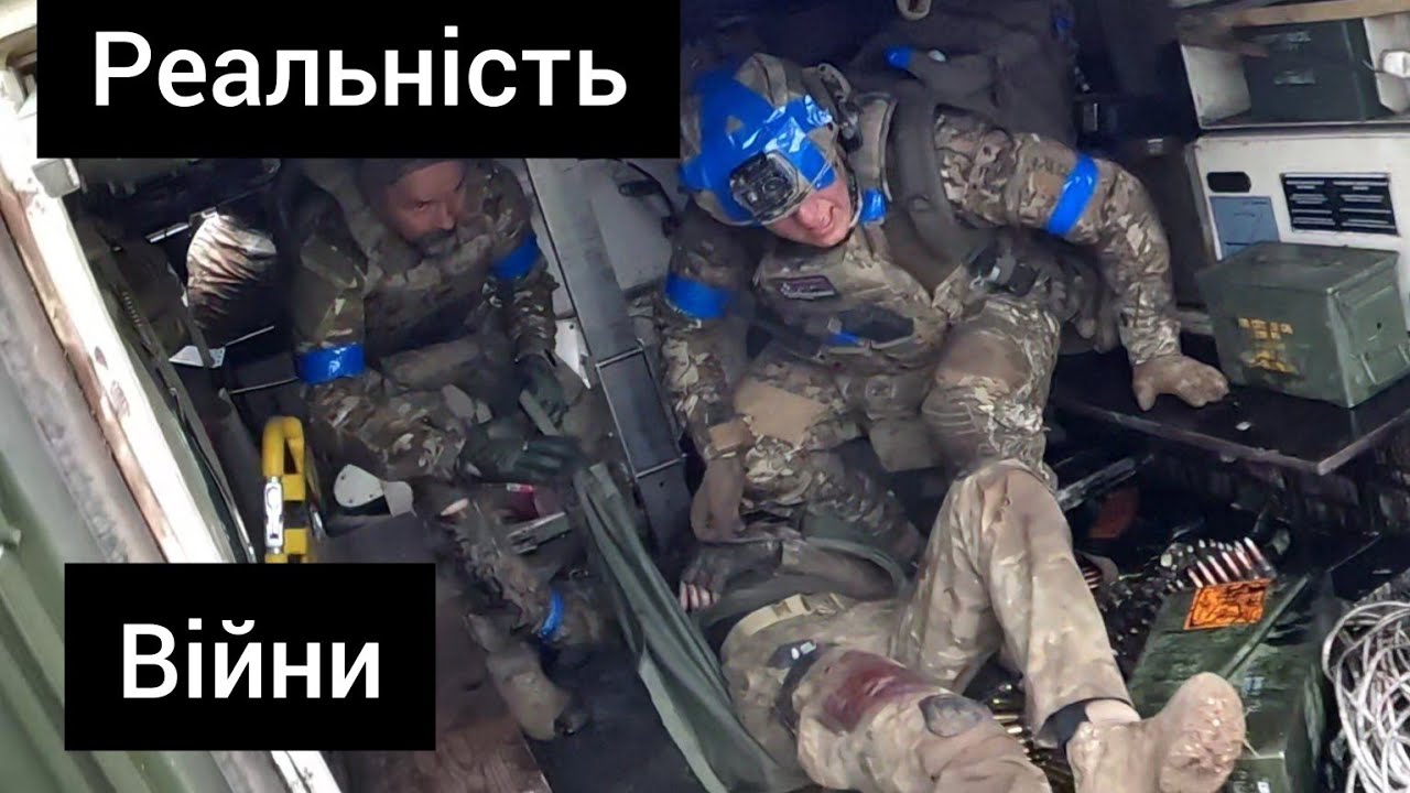 Реальність війни|Ab3.army|the reality of the war in Ukraine - YouTube